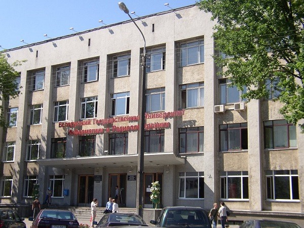 Дистанционное обучение в Белорусском государственном университете ...